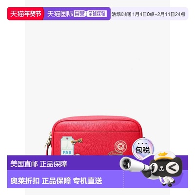 自营michael korsJet Set Large Embellished Camera Crossbody B