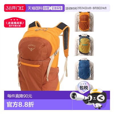 韩国直邮OSPREY小鹰新款日光+Daylite Plus通勤电脑包20升户外