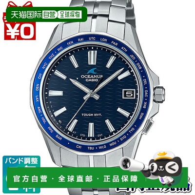 日本直邮OCW-S400-2AJF OCEANUS 卡西欧CASIO三针款Manta男表新款