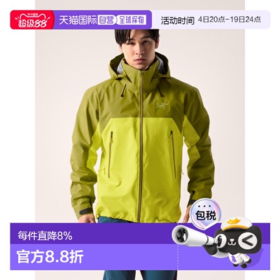 1h可退 欧洲直邮Arc'teryx 始祖鸟 Beta AR Jacket 夹克 男装