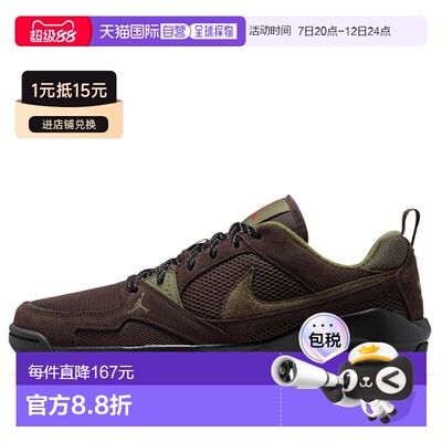 日本直邮Nike/耐克时尚百搭舒适贴合复古篮球鞋男款 HJ6777运动鞋