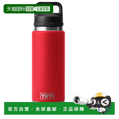 欧洲直邮YETI 户外水瓶/水袋/水杯 5332088RESCUE【付后1h可退】