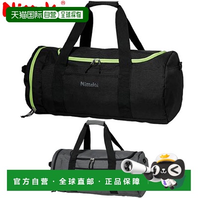 日本直邮Nittaku Bag Tanto Tour 鼓形大容量旅行包 男士女士中性