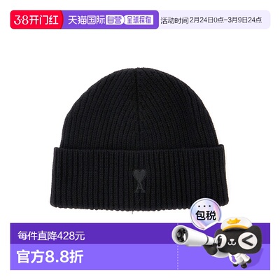 1h可退 香港直邮Ami Paris 图案帽子 UBO006.0180针织帽