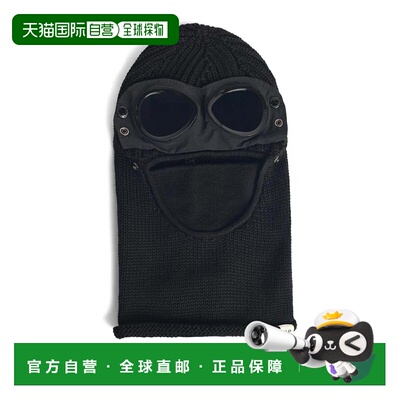 香港直邮C.P. COMPANY 男士帽子 RFCMAC740A00550【付后1h可退】