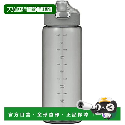 【日本直邮】CB JAPAN 单触式水壶/带刻度 灰色 santeco