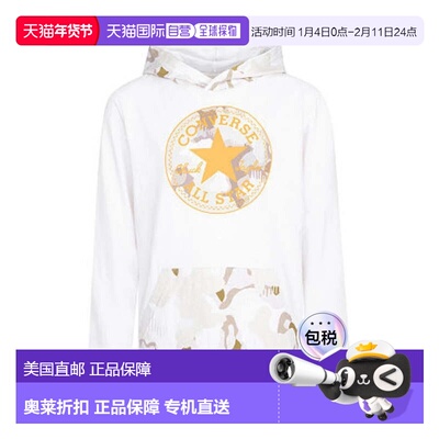 自营Boys Converse Hoodie White Jersey Long Sleeve Kangaroo P