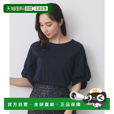 1h可退 日本直邮index女装七分袖扭花褶皱 Boat Neck Tops【可机/