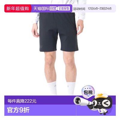 日本直邮New Balance 足球运动服Premier Edition 短裤 AMS45206B