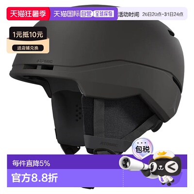 欧洲直邮ATOMIC Four Amid Lite 头盔 中性
