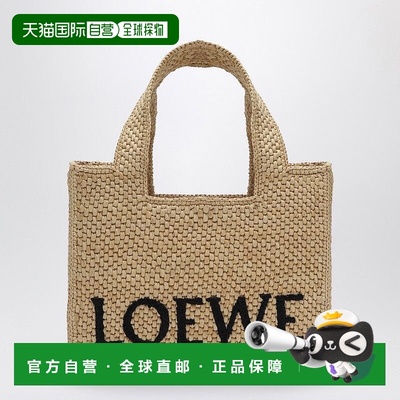 1h可退 香港直邮LOEWE 罗意威 女士 FONT 可购物小号拉菲草编织包