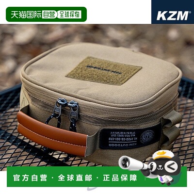 韩国直邮Discovery Expedition Kazumi Field 褐色椭圆形手提箱