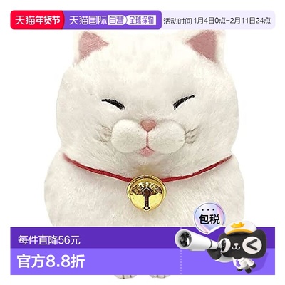 【日本直邮】AMUFUN 毛绒玩具 胡子馒头 胡须馒头布娃娃 Mochi O