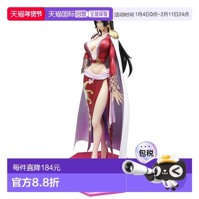 日本直邮Portrait.Of.Pirates海贼王系列NEO DX波雅 汉库克 人偶