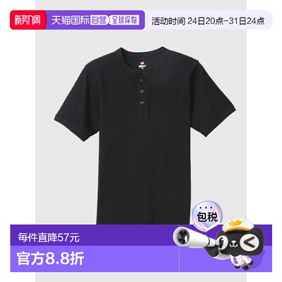 日本直邮Hanes BEEFY T恤短袖罗纹男女通用亨利领品牌纯色简约BEE