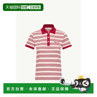 欧洲直邮MONCLER(盟可睐) Polo en coton raye