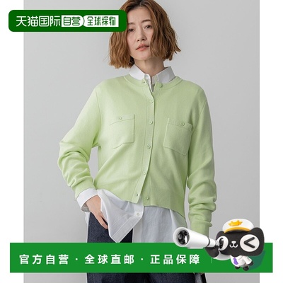 1h可退 日本直邮23区 女装 全棉羊绒混纺 口袋开衫 设计感同色扣