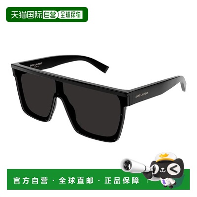 香港直邮Saint Laurent 圣罗兰 女士 SL 607 001 太阳镜 SL607001