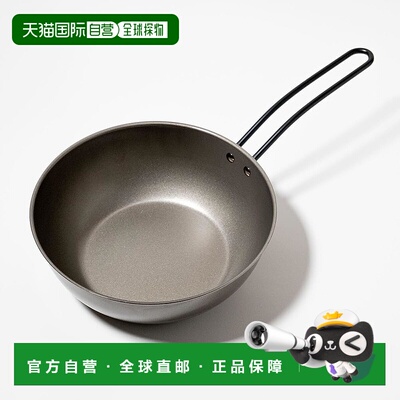 【日本直邮】Arnest【日本制】铁制煎锅 IH对应 20cm 深型 A-7805