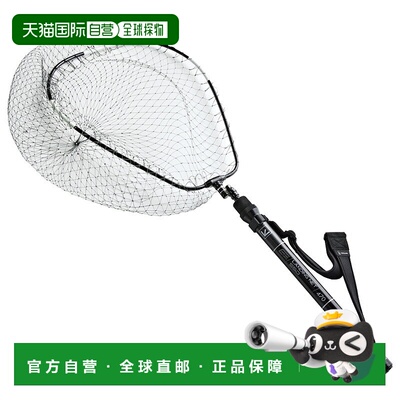 日本直邮Tailwalk 抄网 SSD 470 17901