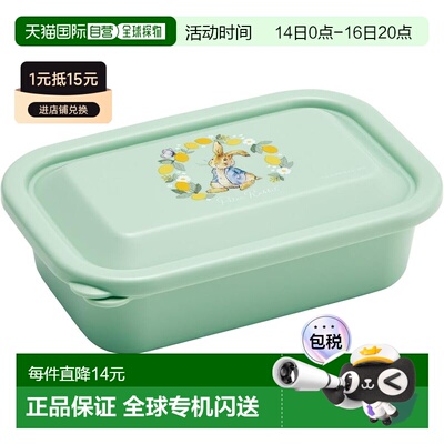 【日本直邮】斯凯达饭盒580ml S号 1段 日本制 Peter Rabbit Citr