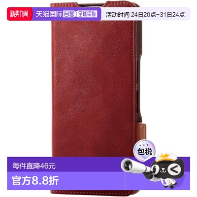 【日本直邮】宜丽客 AQUOS wish4SH-52E翻盖手机壳 吸震 红色 PM-