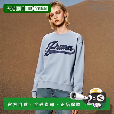 韩国直邮PUMA 公用卫衣940967-02 PUMA x OPEN YY SWEATSHIRTS -
