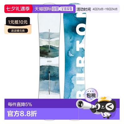 欧洲直邮BURTON Cultivator 滑雪板