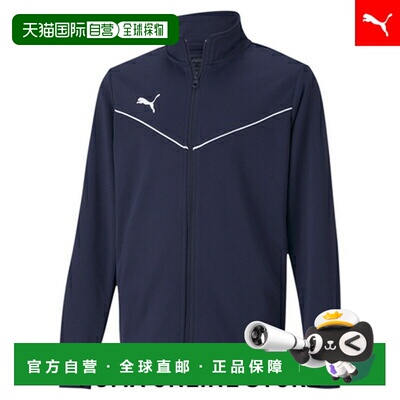 日本直邮 TEAMRISE 儿童足球训练聚酯田径夹克 适合120 - 160cm [