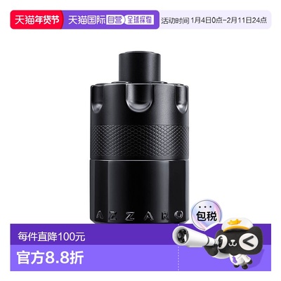 欧洲直邮AZZARO阿莎罗头号通缉犯男士浓香水 50ml正品淡香水