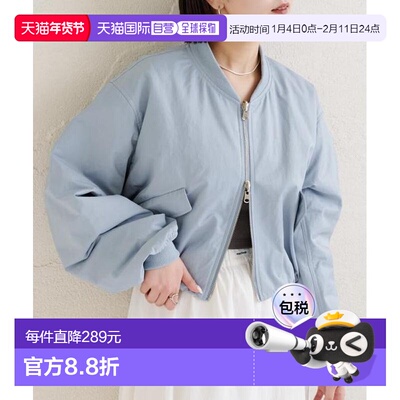 1h可退 日本直邮官方授权 mystic 缎面短款夹克