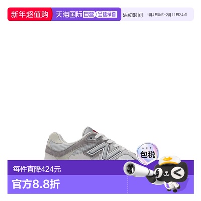 1h可退 香港直邮New Balance  男士 灰色运动鞋 U9060GRY