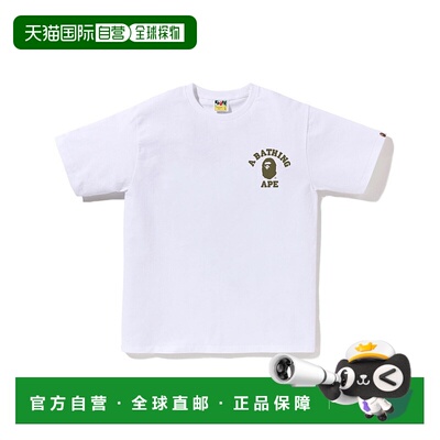 1h可退 日本直邮A BATHING APE 男女同款 1ST CAMO 迷彩 College