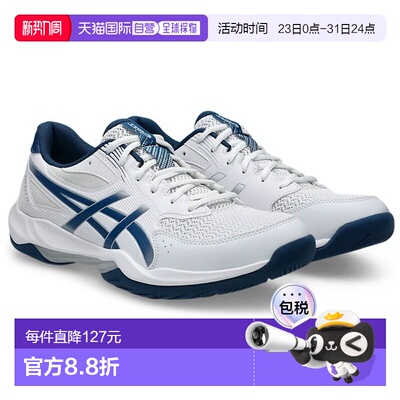 日本直邮ASICS GEL-ROCKET 12 排球室内运动鞋 男士 1073A080-100