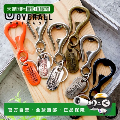 日本直邮UNIVERSAL OVERALL 多功能钥匙扣 开瓶器 登山扣 包挂饰