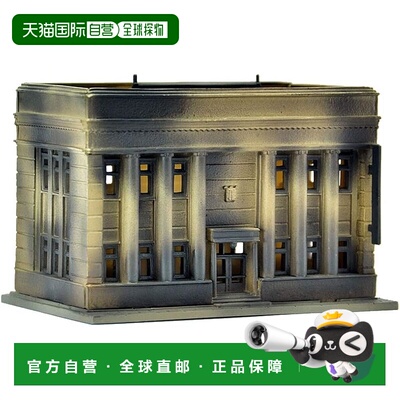 【日本直邮】Tomytec 1/144 场景制作战斗系战场建筑B 已涂装塑料