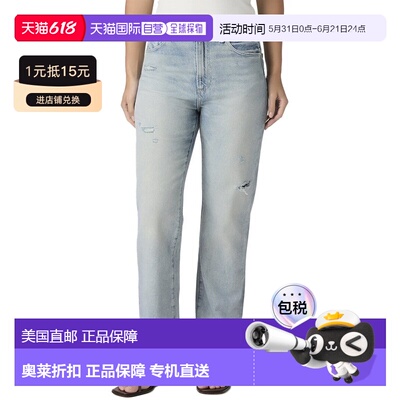 自营Paige Sawyer Seamed Beltloops Mic Drop Destructed Jean -