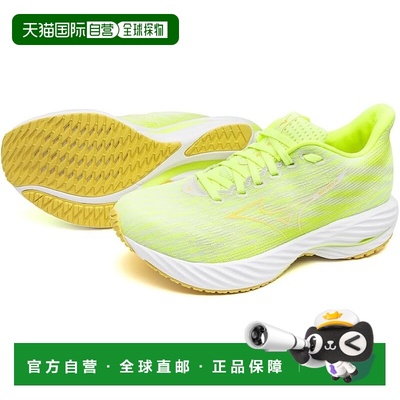 【日本直邮】美津浓 Wave Rider 28 跑步鞋 J1GD2403 黄橙白配色