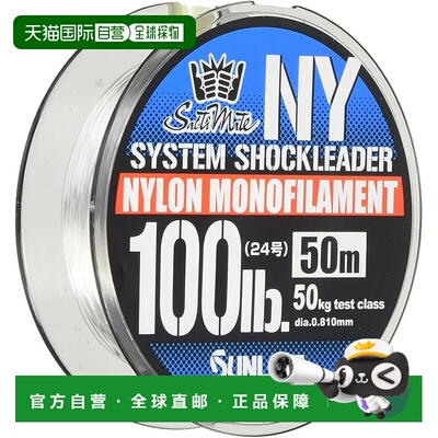 【日本直邮】Sunline桑濑 尼龙钓鱼线Saltimate 100磅 24号
