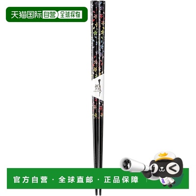 【日本直邮】Kawai“和紋筷子” 鯉魚樱花黑色 23cm 106052
