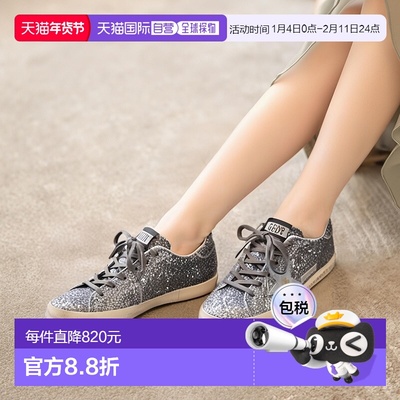 韩国直邮Golden Goose女Superstar闪粉休闲板鞋GWF00101F007470