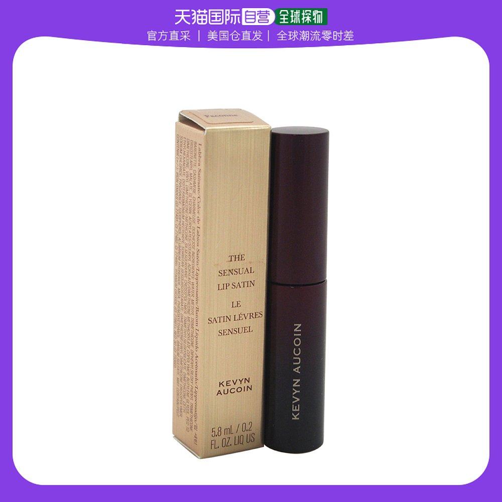 美国直邮Kevyn Aucoin凯文奥库安轻盈液态唇彩持久滋润提升气色6g_虎窝淘