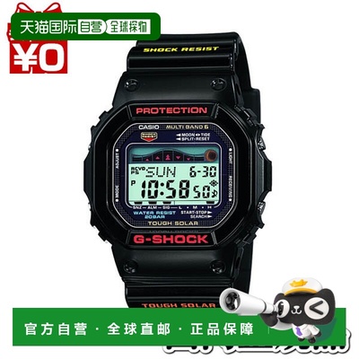 日本直邮卡西欧CASIO G-SHOCK黑色数字运动休闲品牌GWX-5600/5600