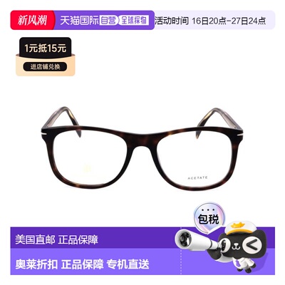 自营david beckhamDb 1051 Classic Rectangular Tortoiseshell F