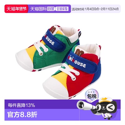 日潮 MIKIHOUSE日本制彩虹学步鞋一段二段10-9302-498