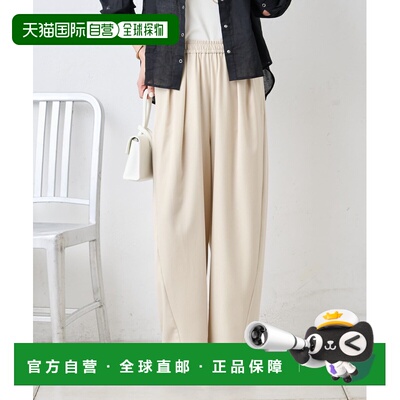 1h可退 日本直邮Jenau espace merveilleux 女装 TENCEL微弹修身