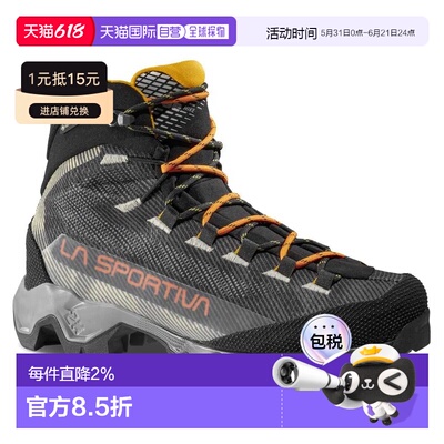 香港直邮LA SPORTIVA Aequilibrium Hike Goretex 徒步靴 中性