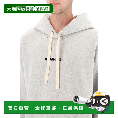 香港直邮JIL SANDER 男士卫衣 J47GU0002J20010052 SS2024帽衫