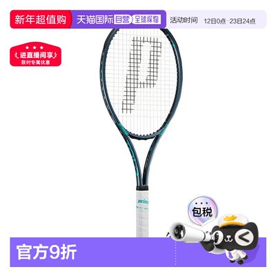 日本直邮Prince 男女 Tour 98 网球拍运动Prince王子 7TJ257