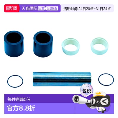 欧洲直邮SCOTT Fox Gambler 20保养套件